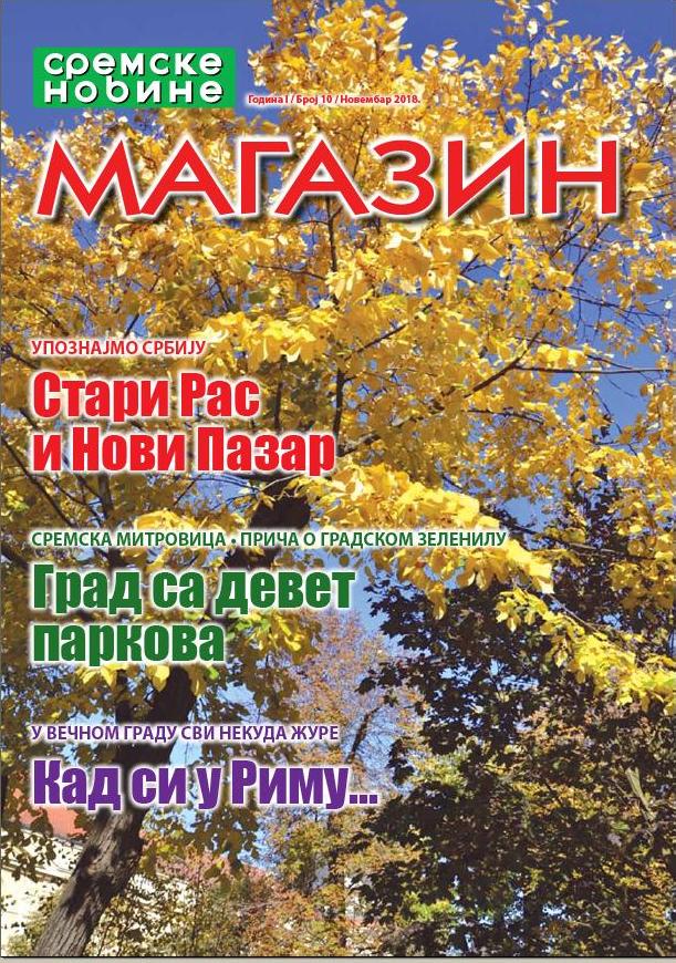 U sredu poklon čitaocima – Magazin za novembar - Sremske Novine