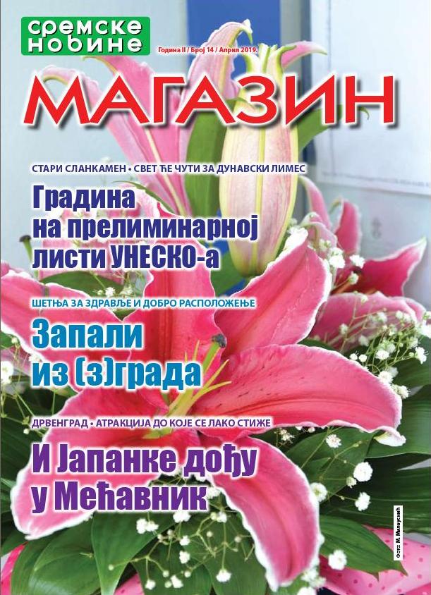 Danas „Sremske novine“ čitaocima poklanjaju Magazin za april - Sremske ...