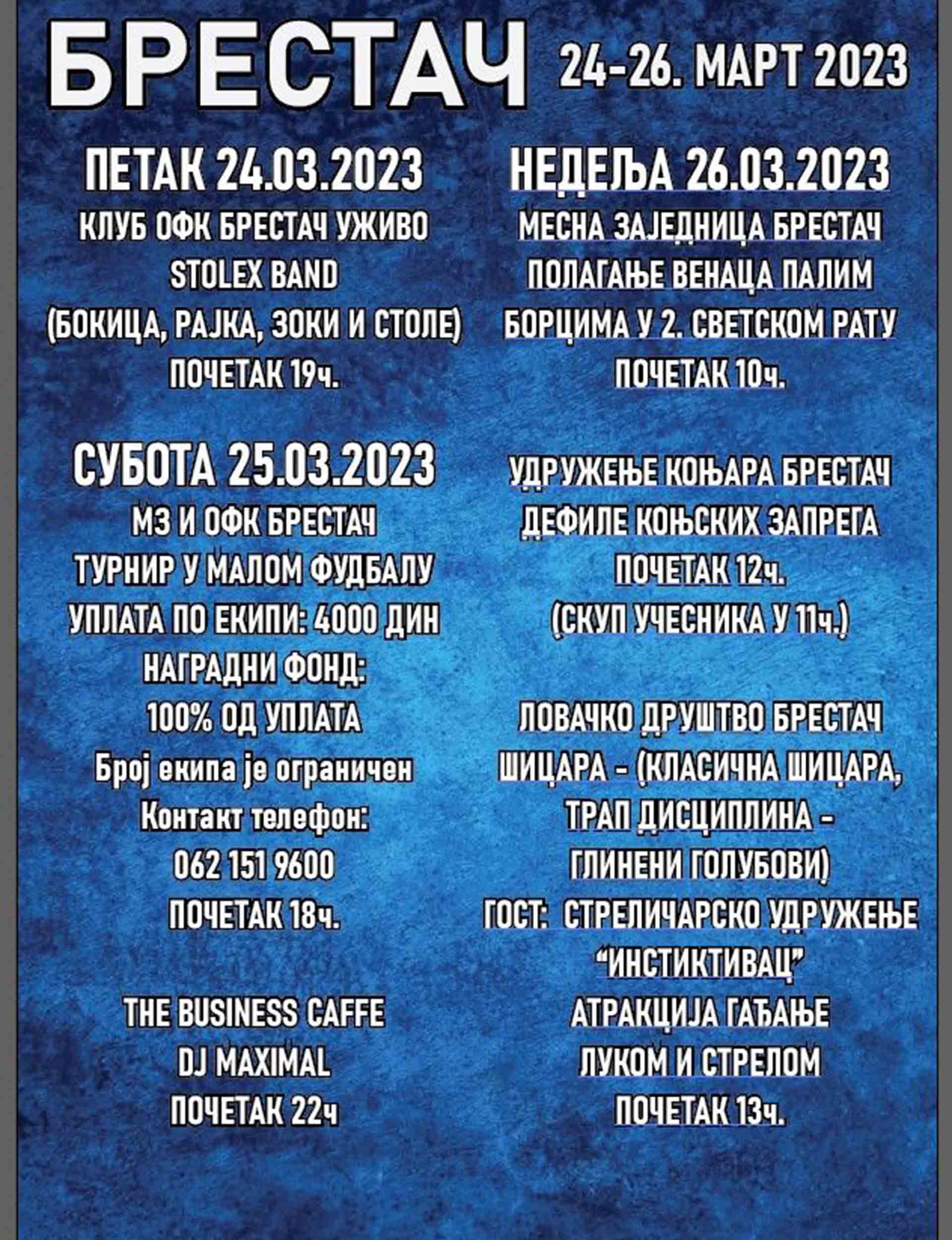 Za vikend slava u Brestaču - Sremske Novine